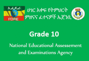 NEAEA Grade 10 Result 2022: Ethiopia Grade 10 Matric result 2014 Online